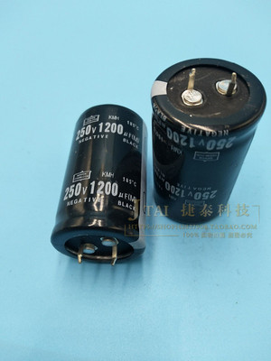 全新原装黑金刚牛角型电解电容250V1200UF 30*40  1200UF250V