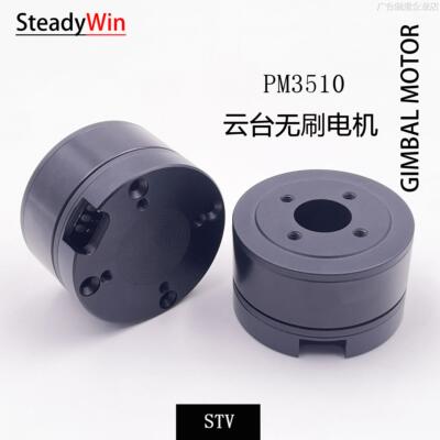 新品可开票对公器直流吊舱码盘刷电机AS5048编码GB/PM3510云台无