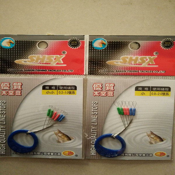 三信太空豆圆柱型橡胶豆牛筋太空豆大号中号小小号/小号/台钓配件