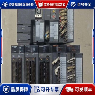 议价三菱Q系列 Q06UDH QJ61BT11N QJ71C可维修