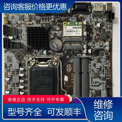 议价ITX-H81D V11 一体机主板可维修