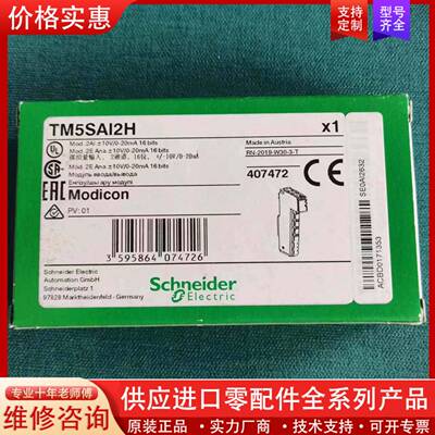 议价进口模块 TM5PCRS4  只售正品