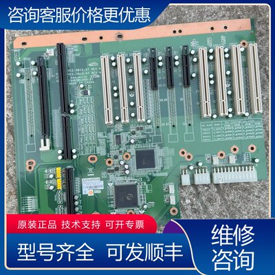 议价研华工控底板 PCE-5B12-07 REVA1可维修