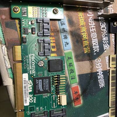 可维修PROMISE乔鼎 FastTrak TX4310拆件卡，4议价