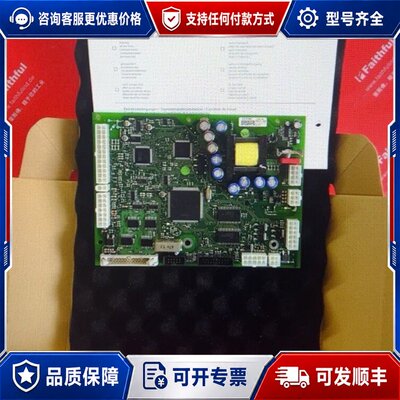 议价Fronius UST2C 4.070.960A 伏能士可维修