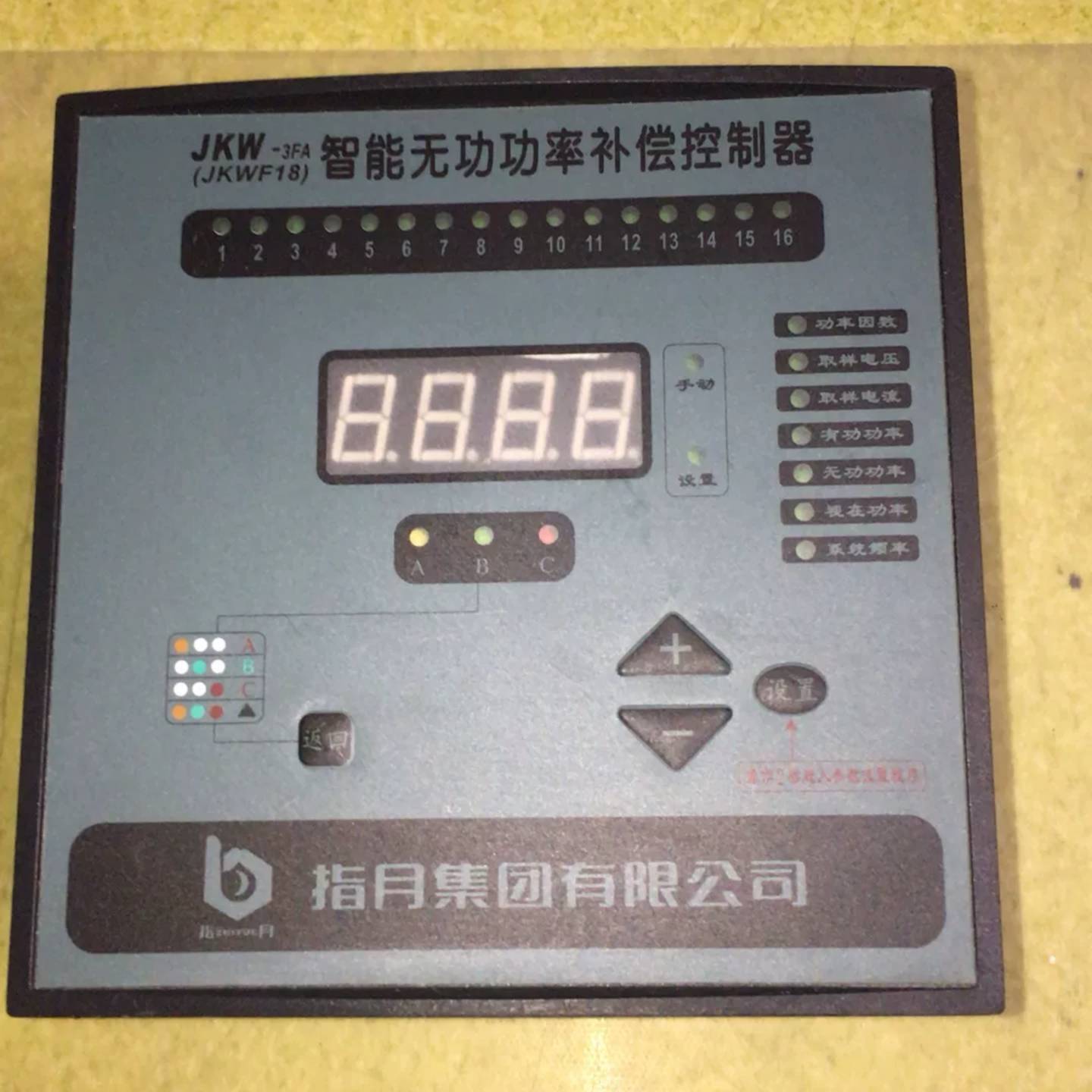 可维修智能无功功率补偿控制器JKW-3FAJKWF-18，一个议价