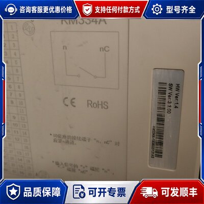 议价南京科远DEH ETS TSI、卡件KM951A、K可维修