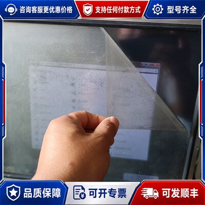 议价elo17液晶触控显示屏，可维修