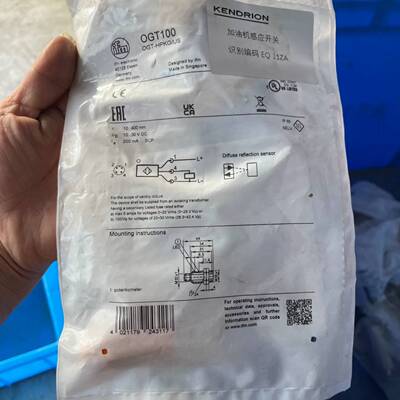 可维修OGT100漫反射光电开关要的联系议价议价