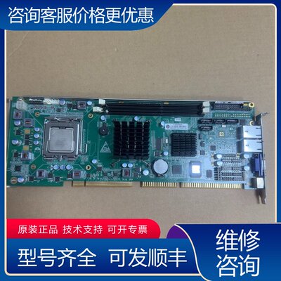 议价研祥工控主板 FSC-1815 VERC00 双网口 工控可维修