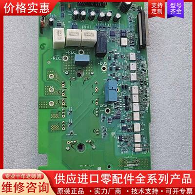 议价驱动板NHA14771-00