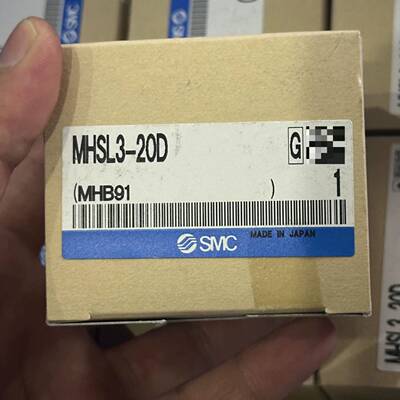 可维修旋转气缸MHSL3-20D，未拆封，剩余，一级议价