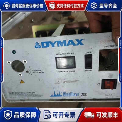 议价DYMAX 200光源机主板和温控器两套货，型号:50可维修