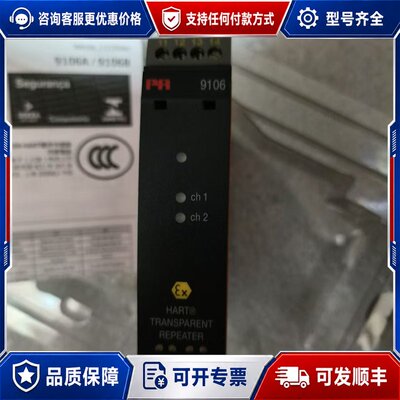议价PR9106B1B可维修