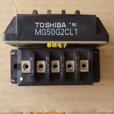 可维修MG50G2CL1，MG50G2CL2，MG50G2CL3，议价