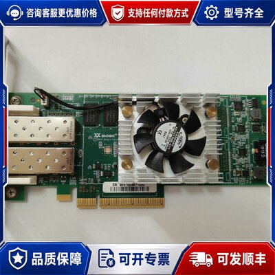 议价QLogic QLE2672 双口16Gb FC光纤智能聚合可维修