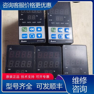 议价台达温控器 DTV4896R可维修