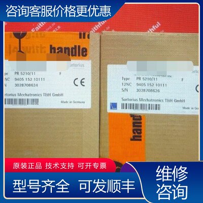 议价Sartorius PR 521011 赛多利斯过程变可维修