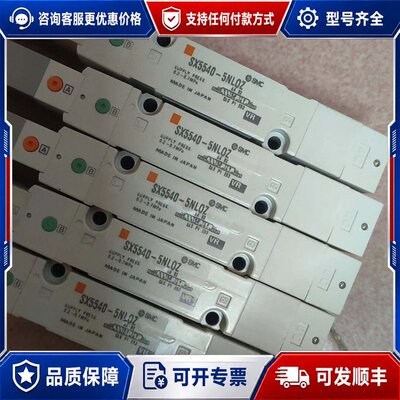 议价SX5540-5NLOZ可维修