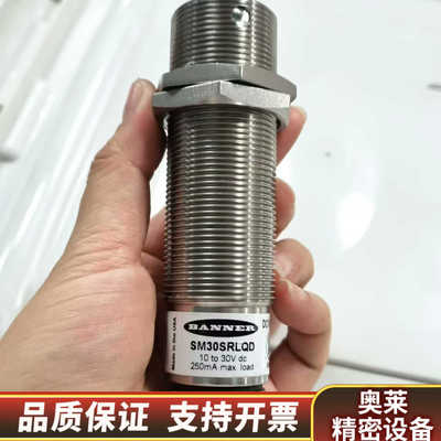 SMA30SELB 发射器 SM30SRLB 接收器.询价
