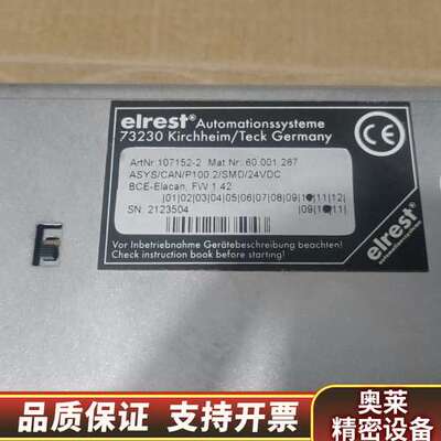 elrest ASYS 73230控制器，型号10715.询价