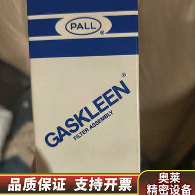 Pall GLF6101FP4 0.003 Micron 7.询价