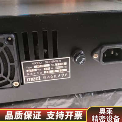 MECT/麦特 MDC400 点胶机，，6.询价