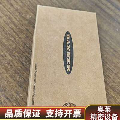 邦纳S18LGRYPQ-804033触摸按钮开关，原.询价