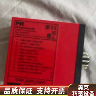 PR 2231P隔离放大器，丹麦，，型号T.询价