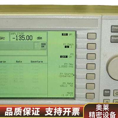 E4422B E4423B信号发生器，长.询价