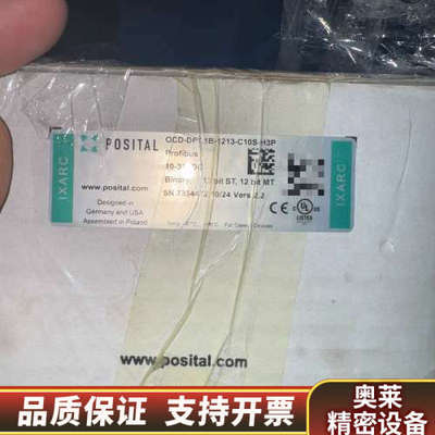 【POSITAL IXARC 编码器 OCD-DPC1B-1.询价