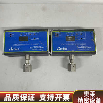MKS 275600-2-PQ-T 275 -CON.询价