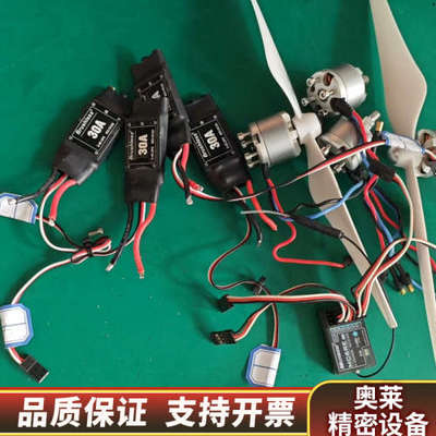 Gt 980kv无刷电机4只 30a电调4只，mc6re飞控.询价