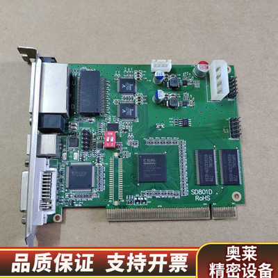 灵星雨 TS801D SD801DV3 卡.询价