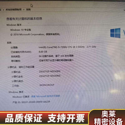 Maxtang电脑主机 I5 7200u 小主机 迷你小电脑.询价