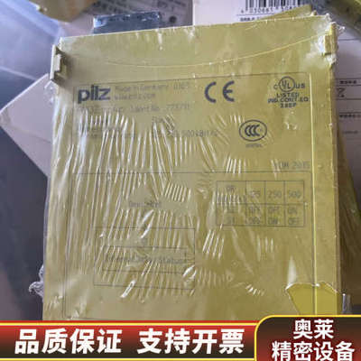 PNOZ mc4p 773711 皮尔兹PILZ安全.询价
