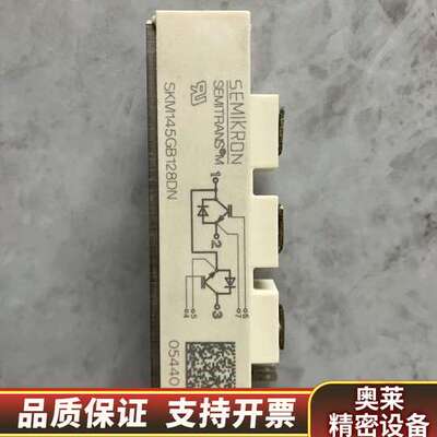 西门康SKM145GB128DN.询价