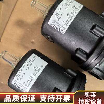 GETINGE洁定气动阀554 15D 937 51 0 盖.询价