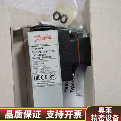丹佛斯压力开关061B000066,原厂件，联.询价