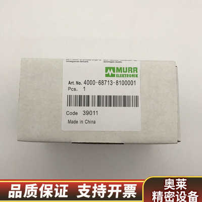 MURR4000-68713-8100001穆尔4000.询价