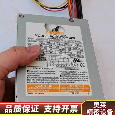 Nipron PCSF-200P-X2S 工控设备机电源.询价