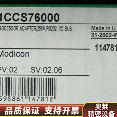 171CCS76000  .询价