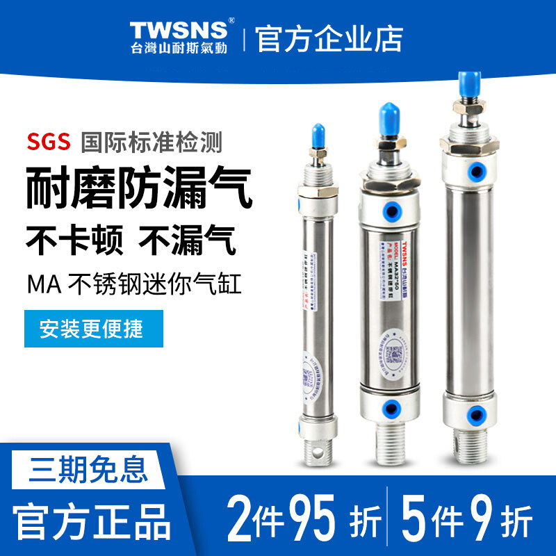 气缸高频油压缓冲器AC0806/1005/1008/1210-1-2-3-N/ACA1007-1_虎窝淘