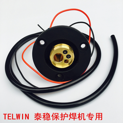 TELWIN泰稳气体保护焊机焊枪插座配件二保焊机焊枪底座接口枪铜头