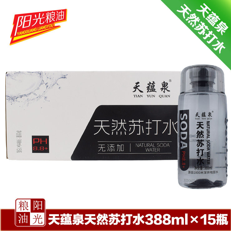 天蕴泉天然苏打水388ml×15瓶 源自1800米深井地层水 PH8.8+