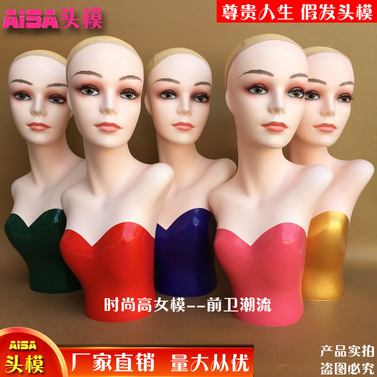 厂家直销假发头模新款带衣服女模特头展示假发用模型头假人支架