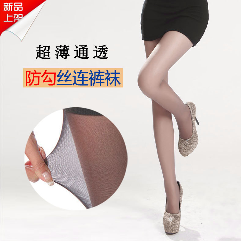 防勾丝丝袜女网空无痕超薄连裤袜子比基尼后加裆 不脱丝 不勾丝