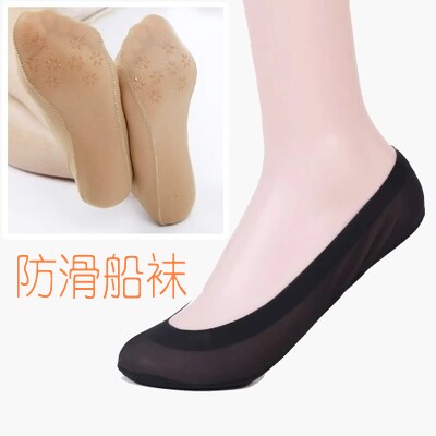 【5双包邮】冰丝船袜隐形浅口女袜子夏款硅胶防滑无痕薄款袜船