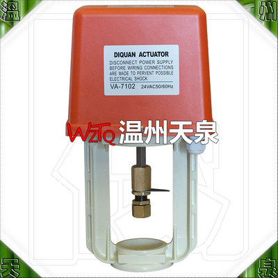 VA-7100/7102电动驱动器开关型执行器模拟调节型DC0-10v或4-20mA