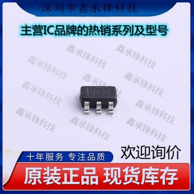 不忘初心 原装正品UCC24630DBVR UCC24630 丝印U630 封装SOT-23-6